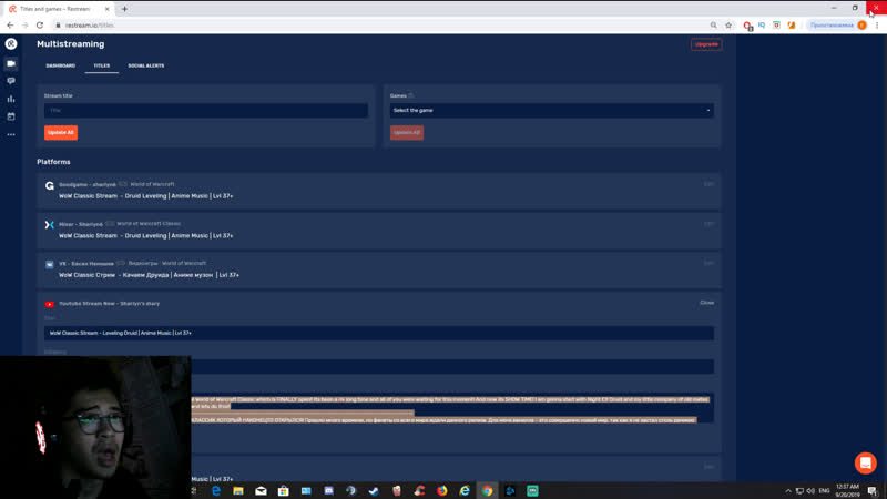 Top VK Live Streams - Top 200